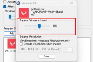 【超簡単】ゲーム中だけデジタルバイブランスを上げる方法！vibranceGUIの使い方を紹介！【VALORANT / ヴァロラント】 | ヴァロラント博士 | 楽しく学べるVALORANT攻略講座